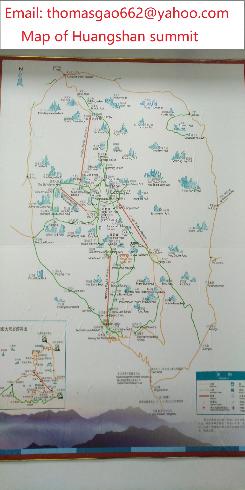 huangshan private tour service